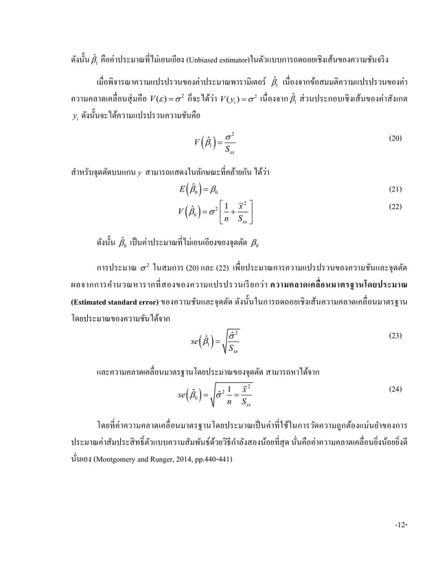 Simple linear regression and correlation | PDF