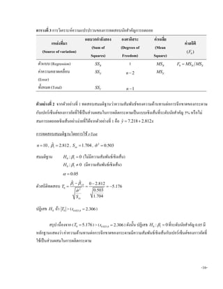 Simple linear regression and correlation | PDF