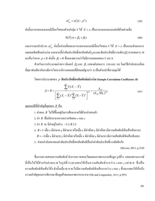 Simple linear regression and correlation | PDF