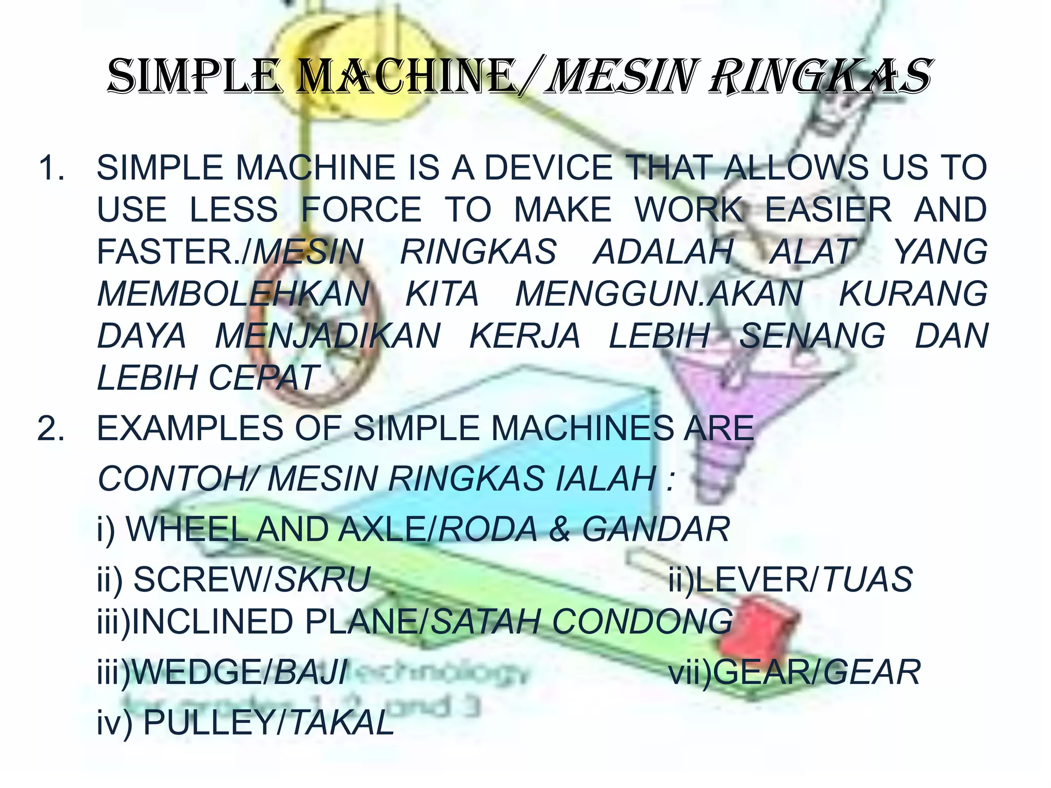 Simple machine | PPTX