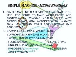 Simple machine | PPTX