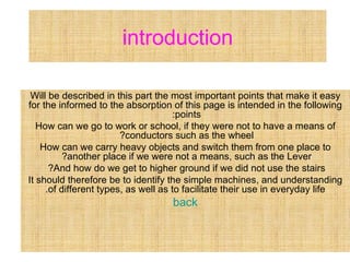 Simple Machines Web Quest | PPT