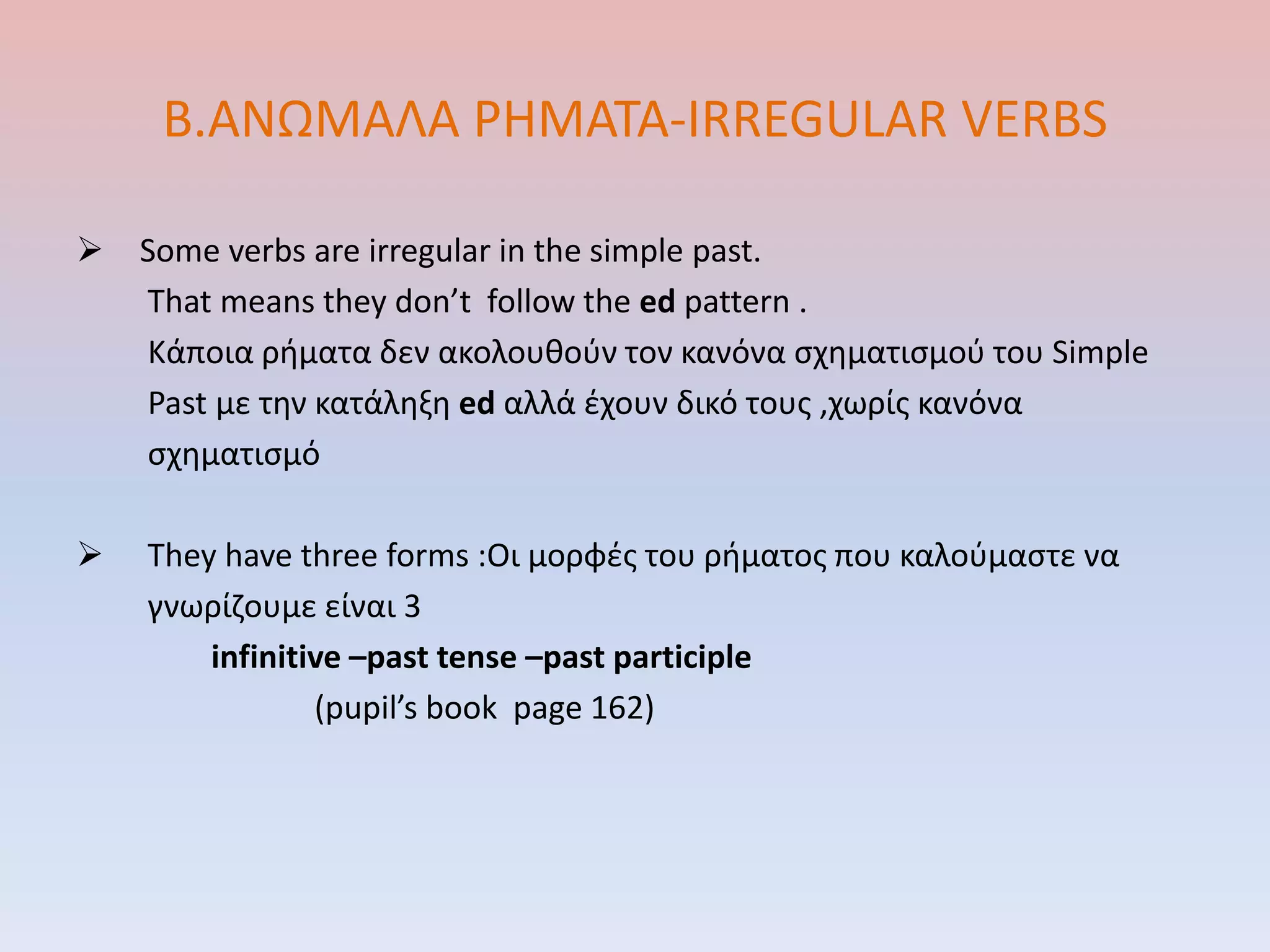 Simple past irregular verbs | PPT