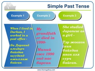 Simple past tense | PPT