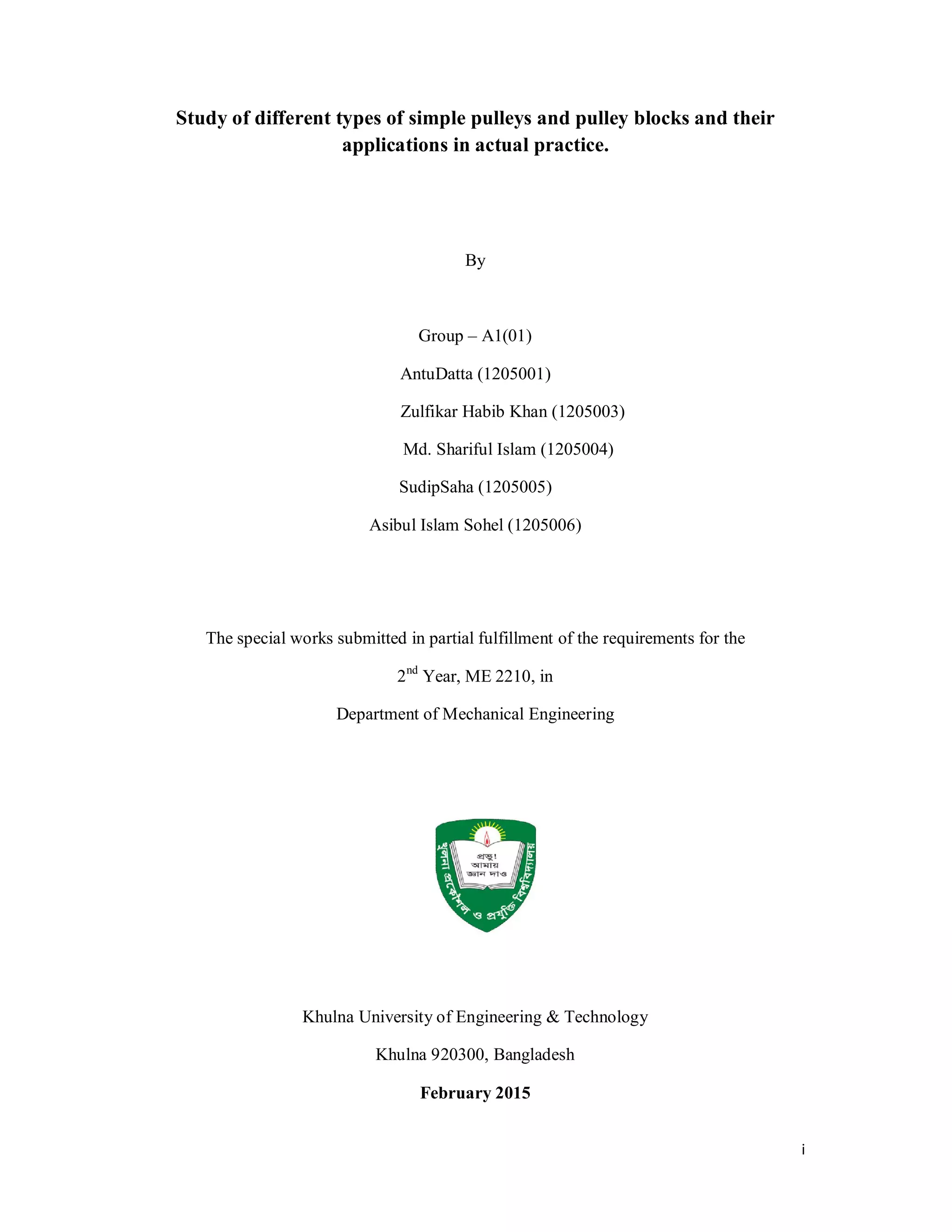 Simple pulley & pulley block | PDF