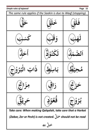 Holy Quran Amhari.pdf