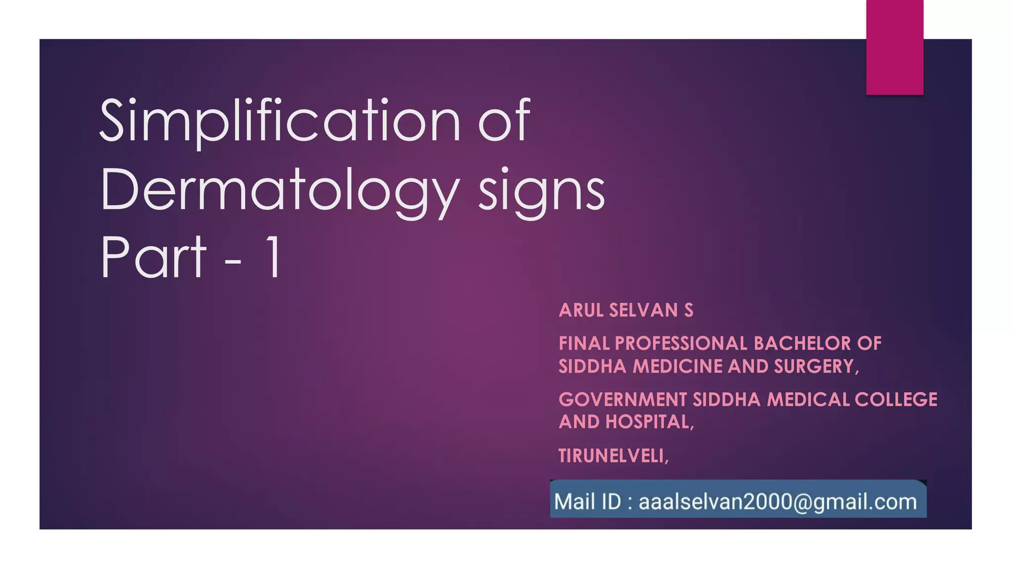 Simplification of Dermatology signs.pdf