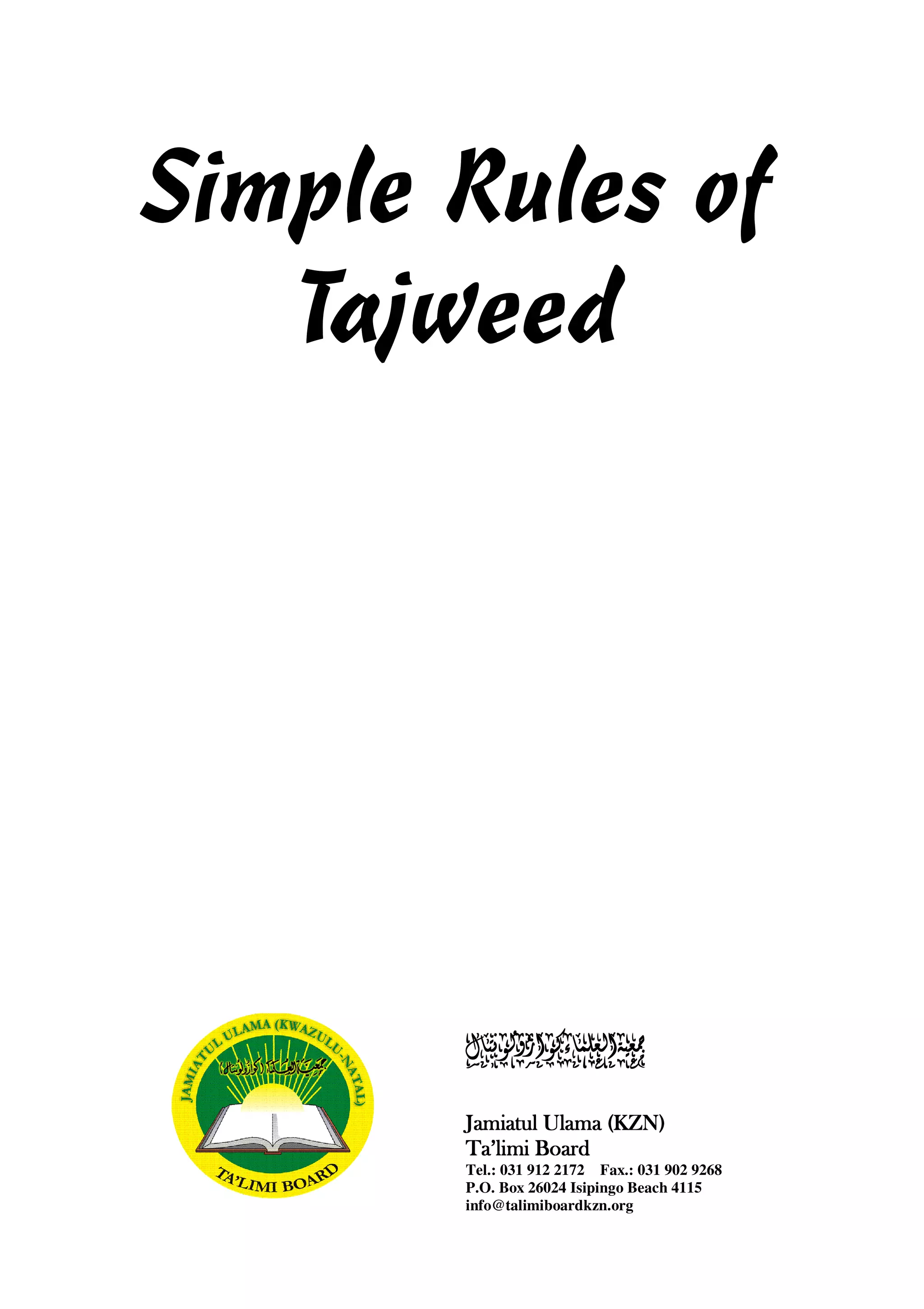 Simplified Rules of Tajweed | PDF