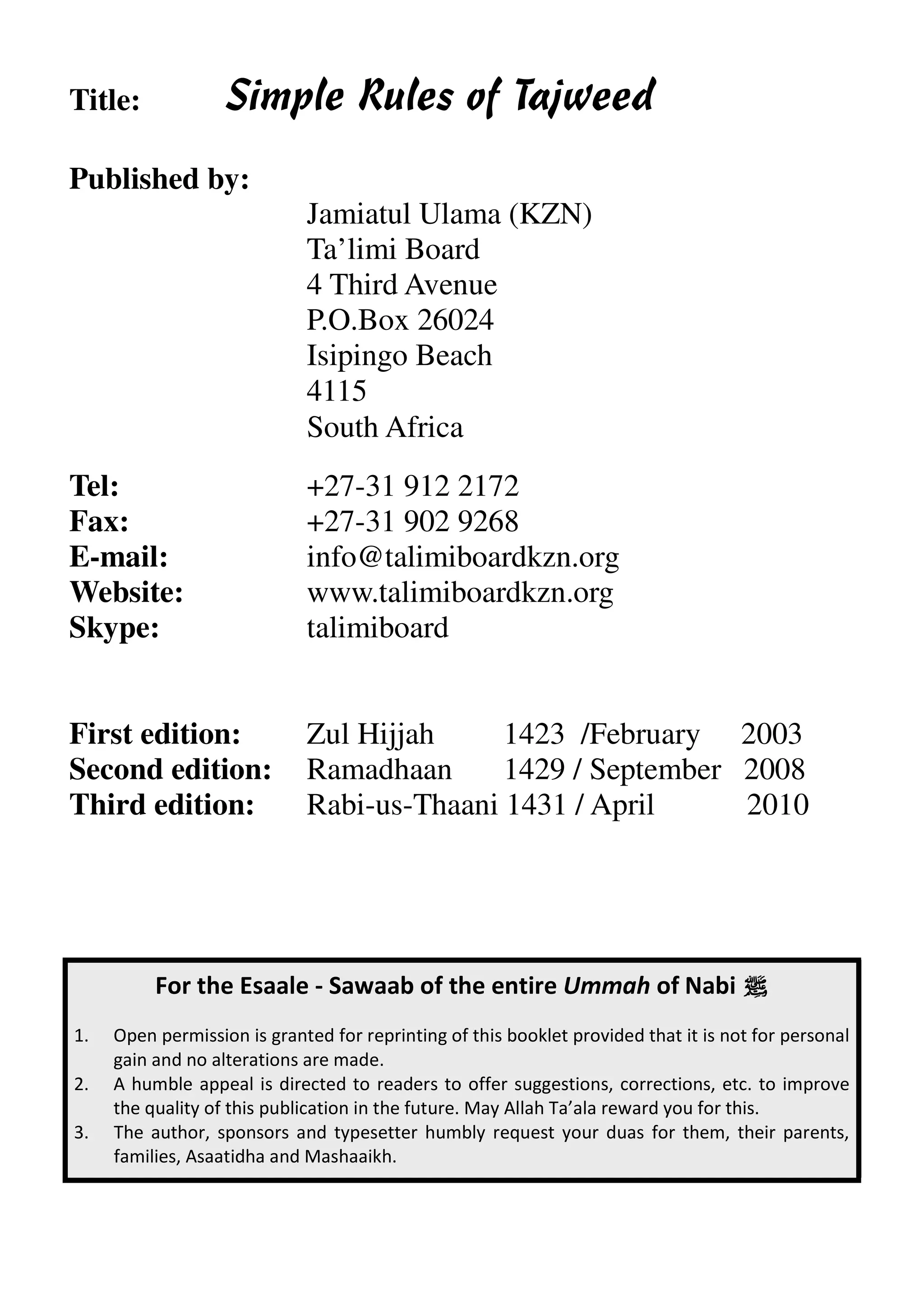 Simplified Rules of Tajweed | PDF
