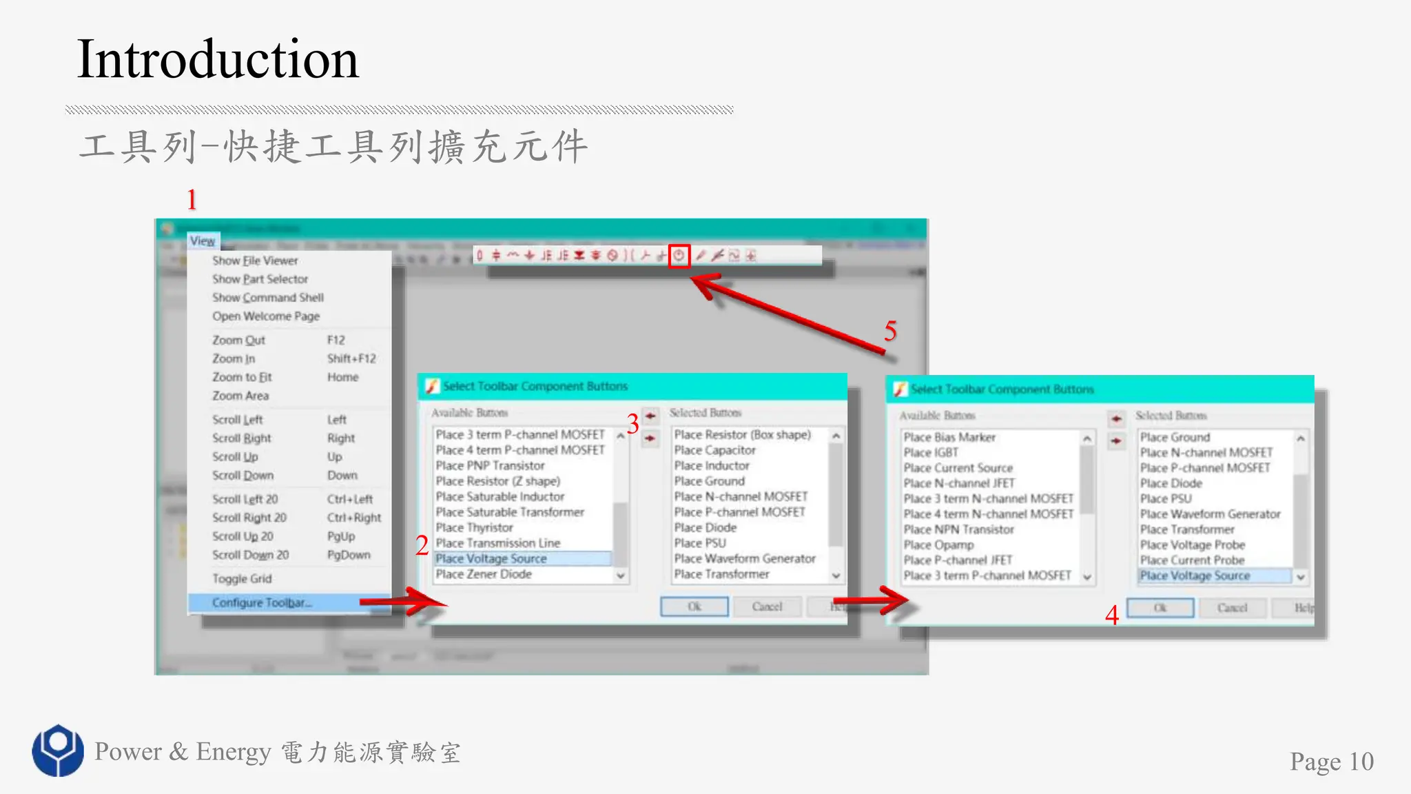 2024 SIMPLIS 系列課程 _ SIMPLIS電路模擬軟體的基礎操作教學 | PDF