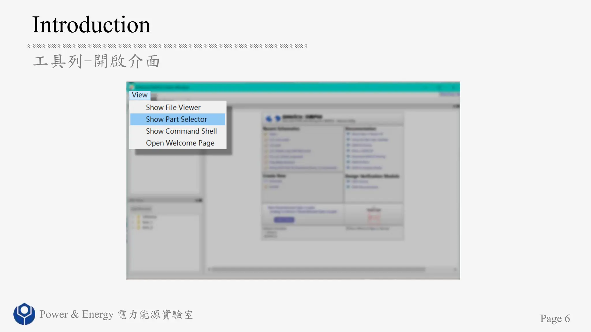 2024 SIMPLIS 系列課程 _ SIMPLIS電路模擬軟體的基礎操作教學 | PDF