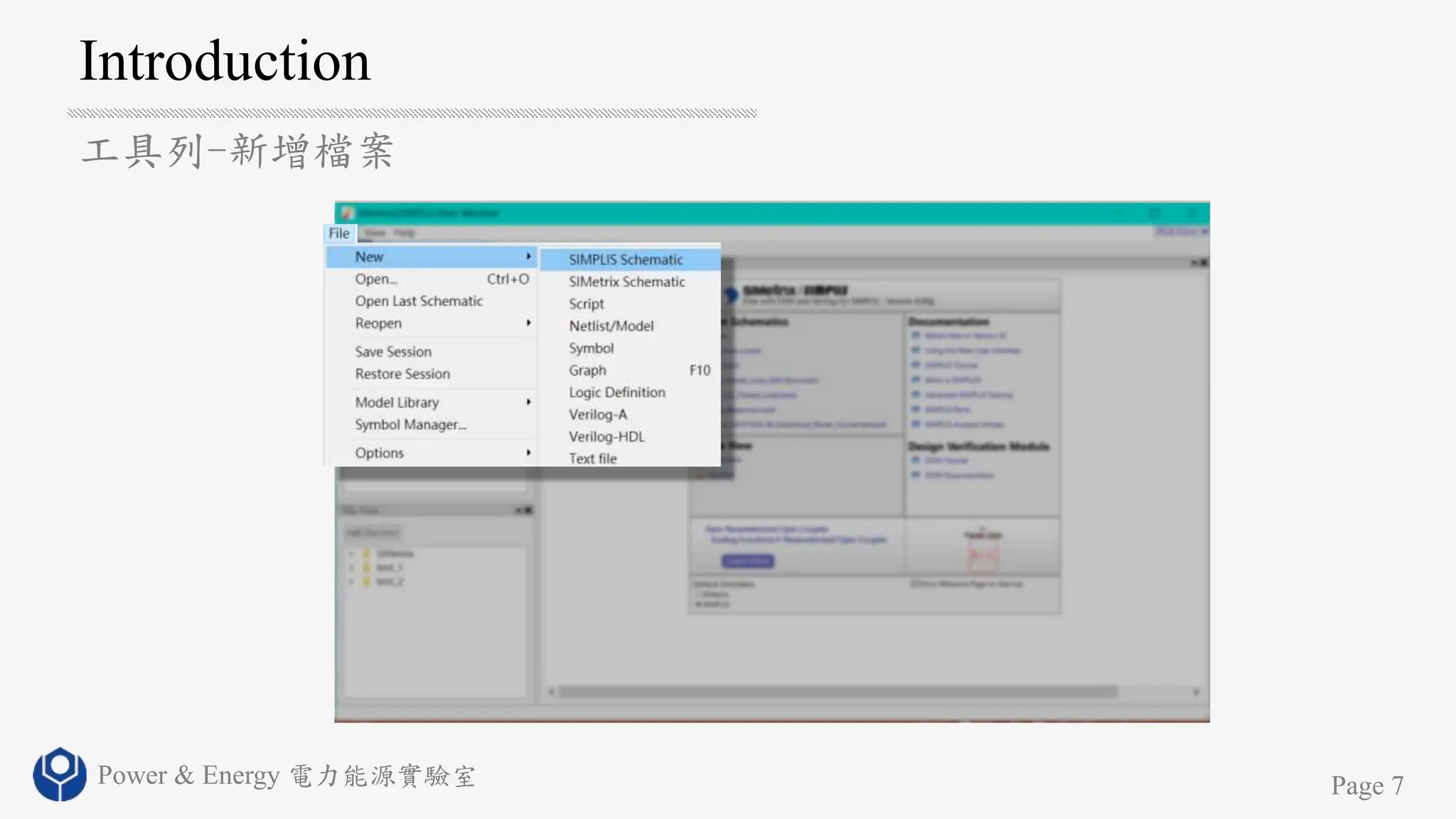 2024 SIMPLIS 系列課程 _ SIMPLIS電路模擬軟體的基礎操作教學 | PDF