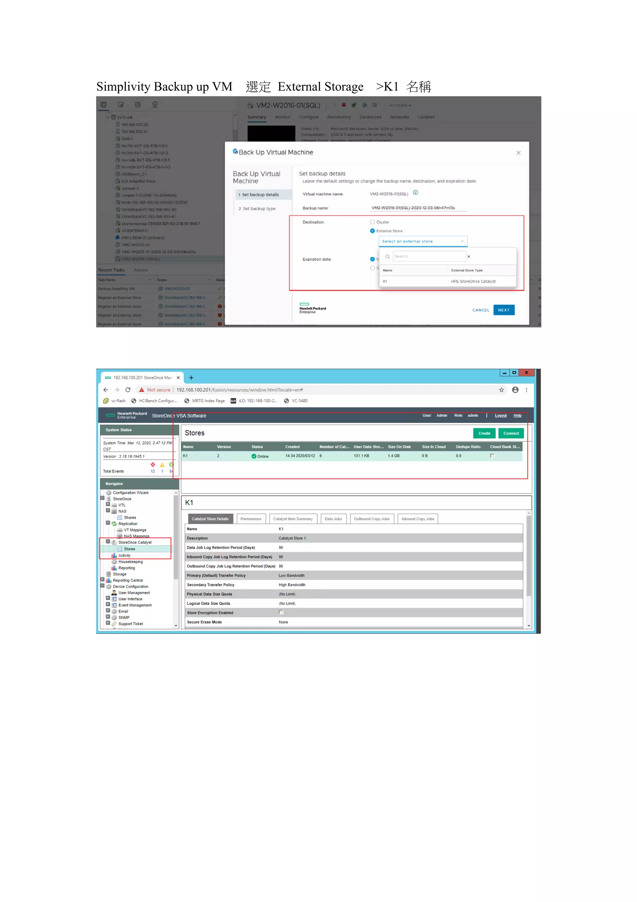 Simplivity 4.0 with storeonce catalyst | PDF