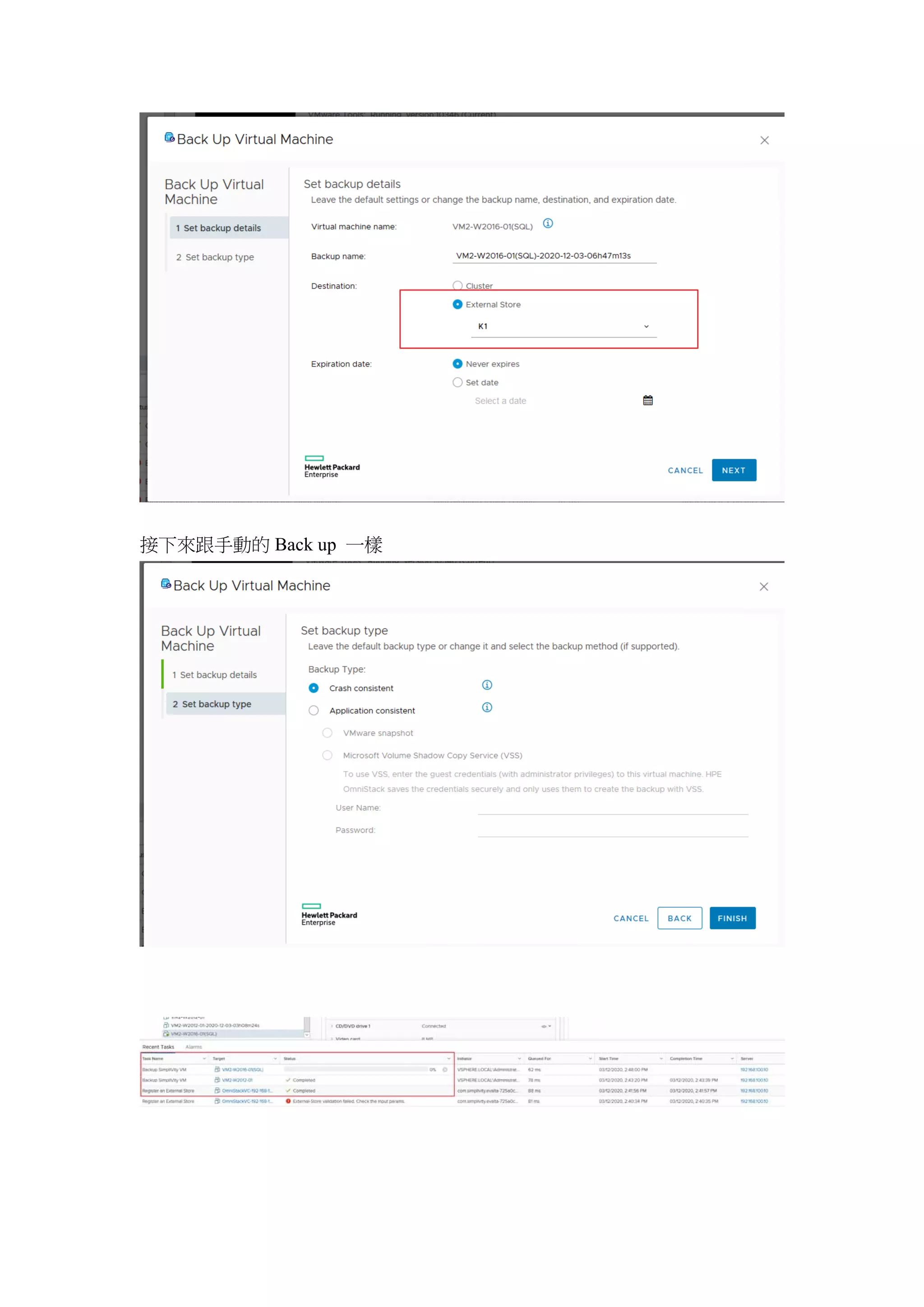 Simplivity 4.0 with storeonce catalyst | PDF