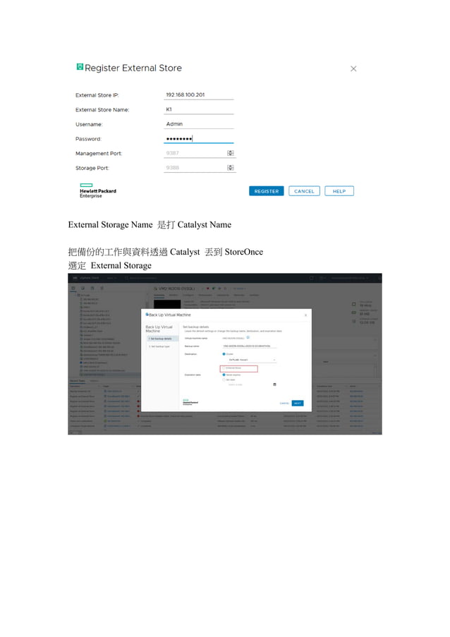 Simplivity 4.0 with storeonce catalyst | PDF