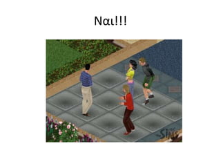 The Sims Slide | PPT