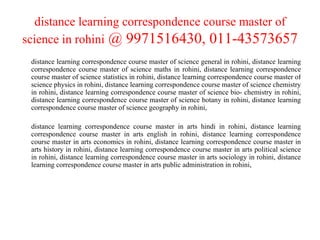Distance Learning Course | PPT