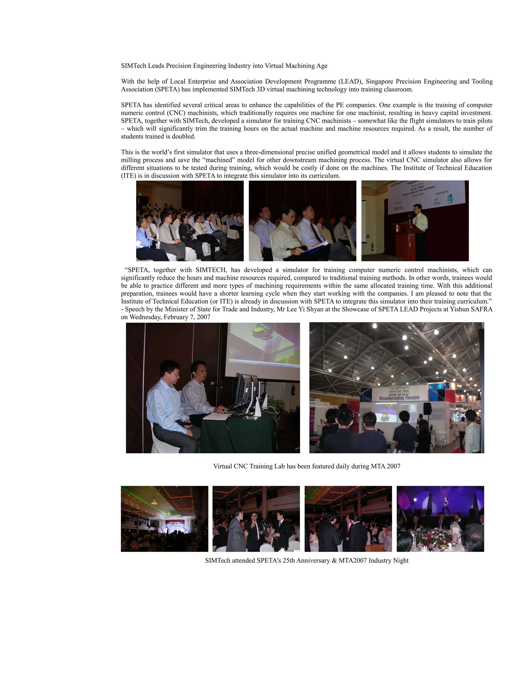 Simtech leads precision engineering into virtual machining age | DOC