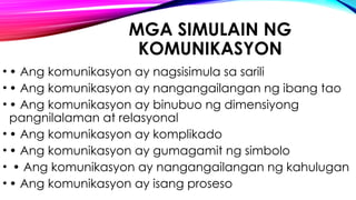 SIMULAIN, ANTAS AT URI NG KOMUNIKASYON.pptx