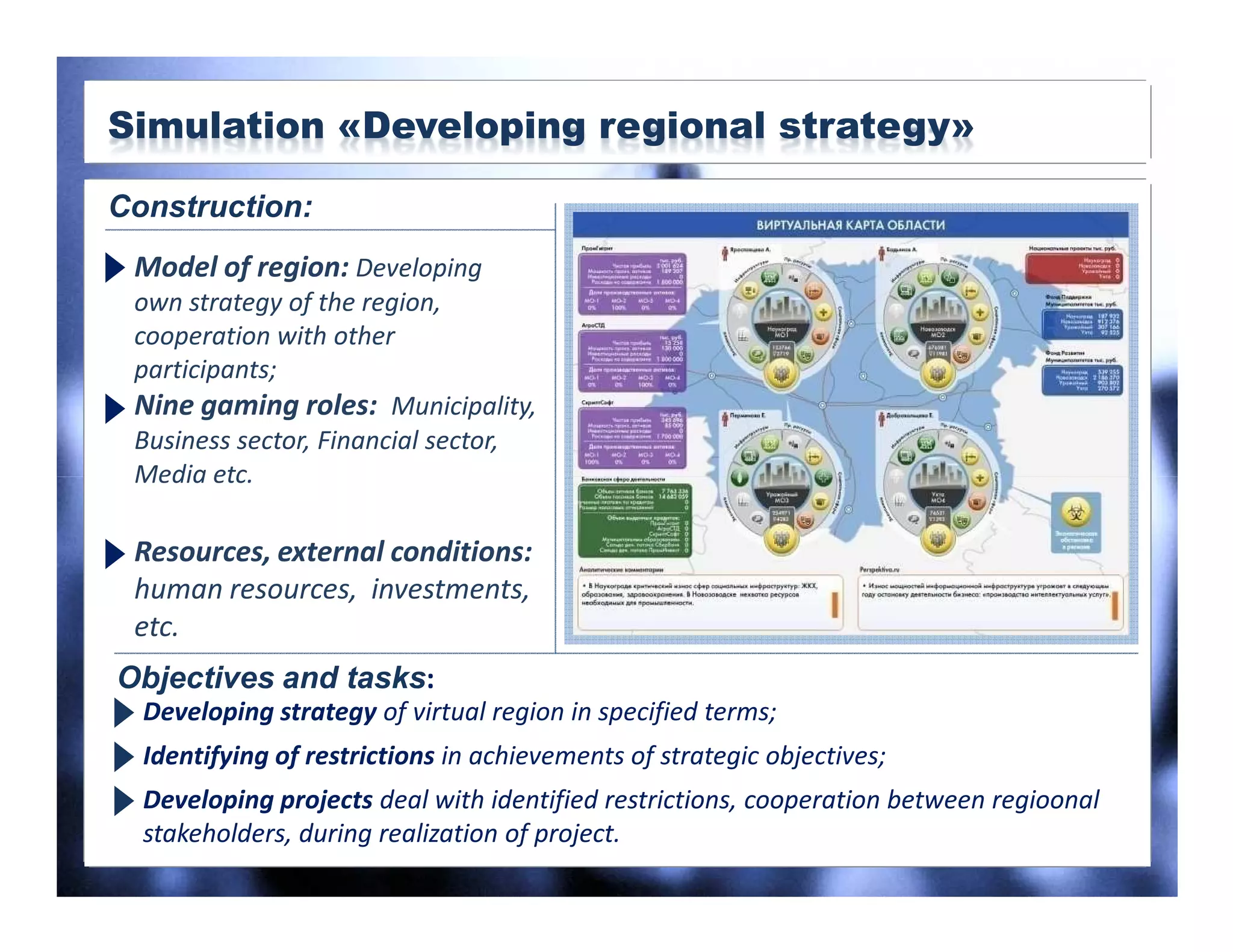 Simulation game _(presentation) | PDF