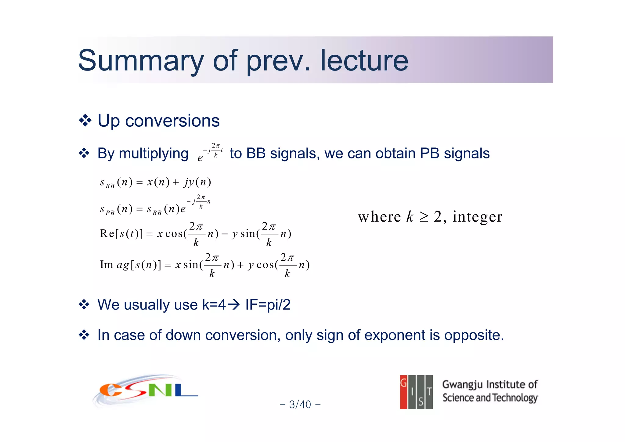 A Simple Communication System Design Lab #4 with MATLAB Simulink | PDF