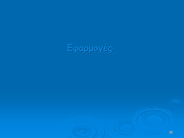 Simvoli 1 tsag | PPTX