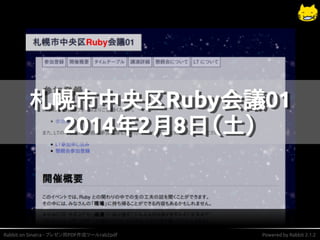 Rabbit on Sinatra | PPT | Free Download