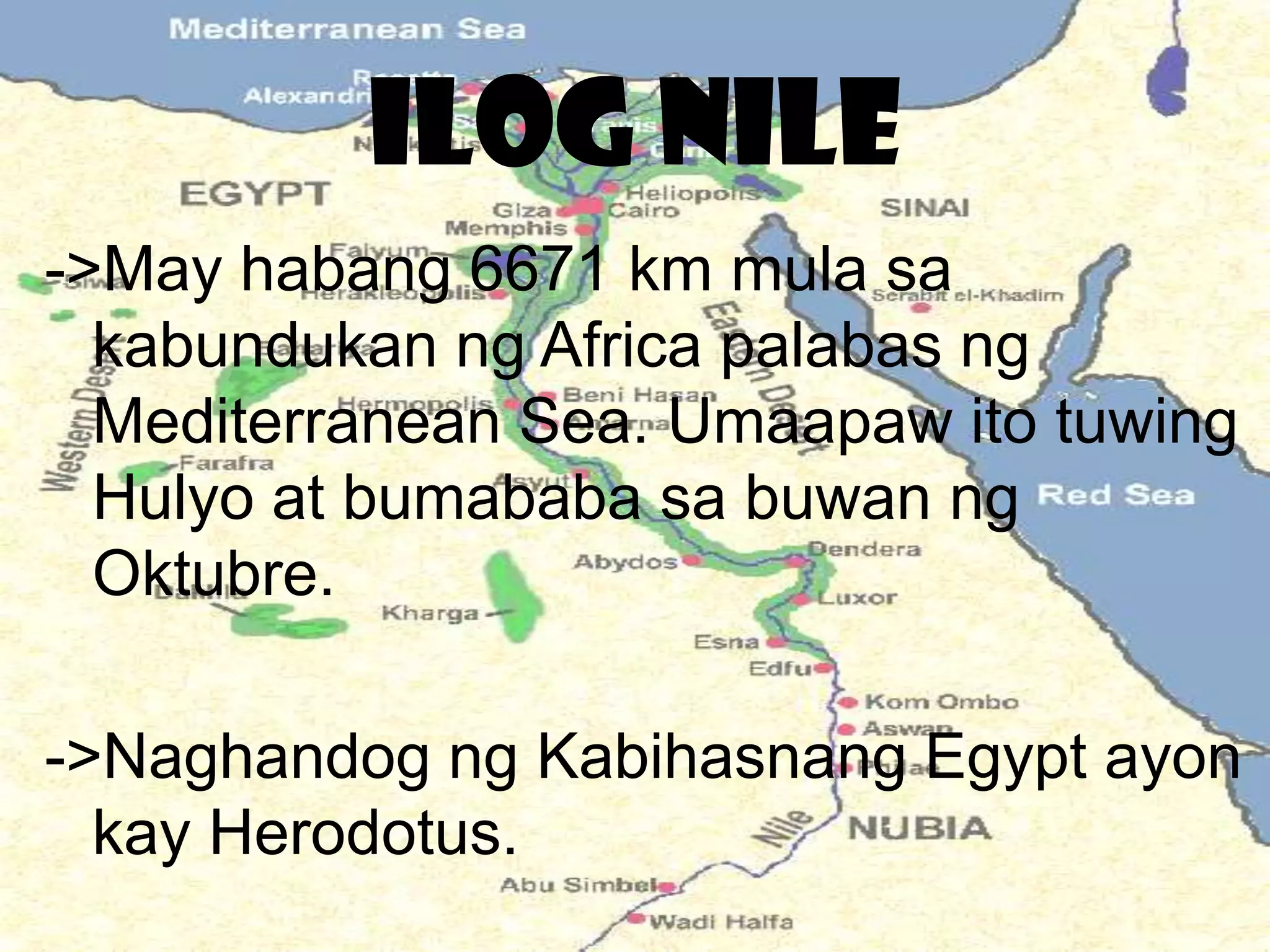 Sinaunang Ehipto | PPTX