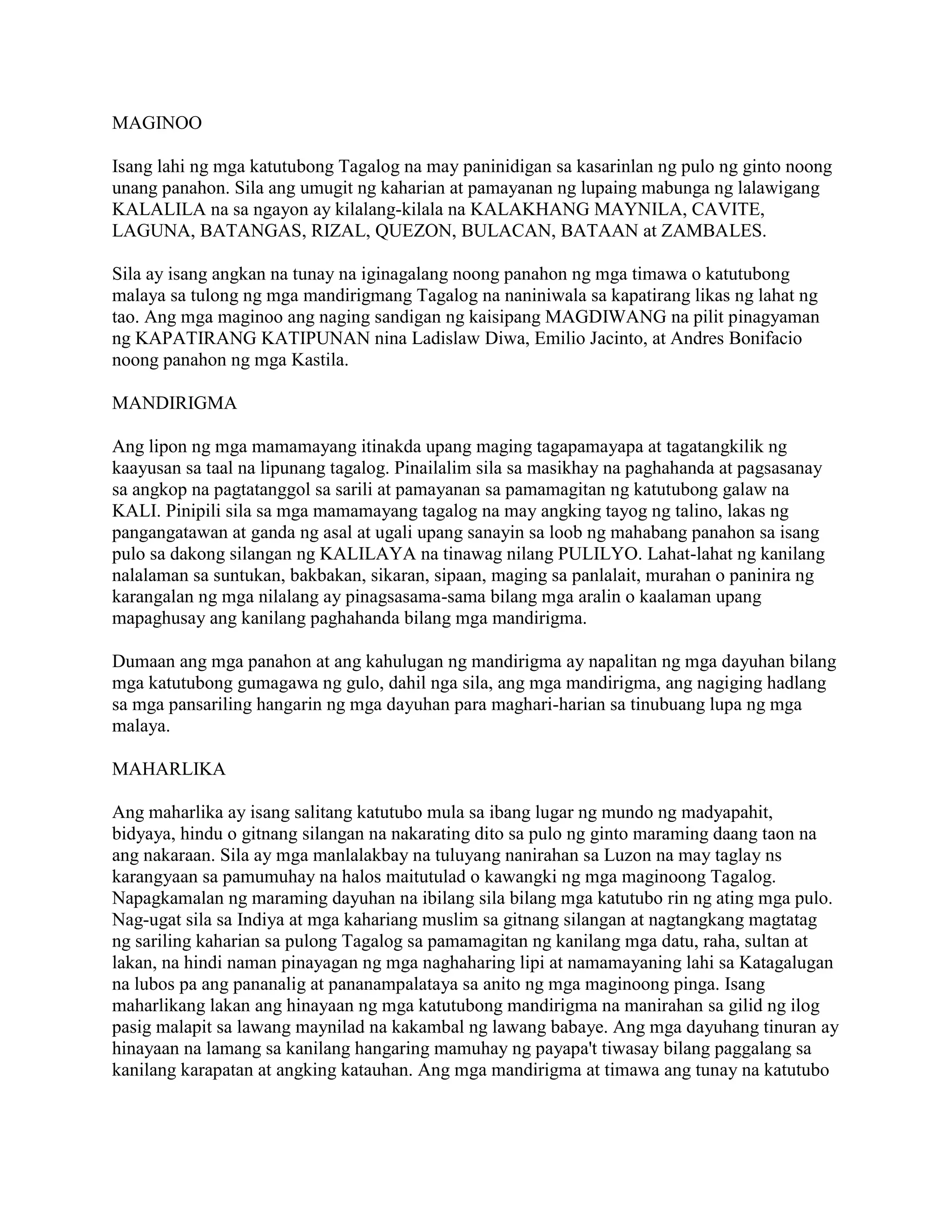 Sinaunang paniniwala at kaugalian | DOCX