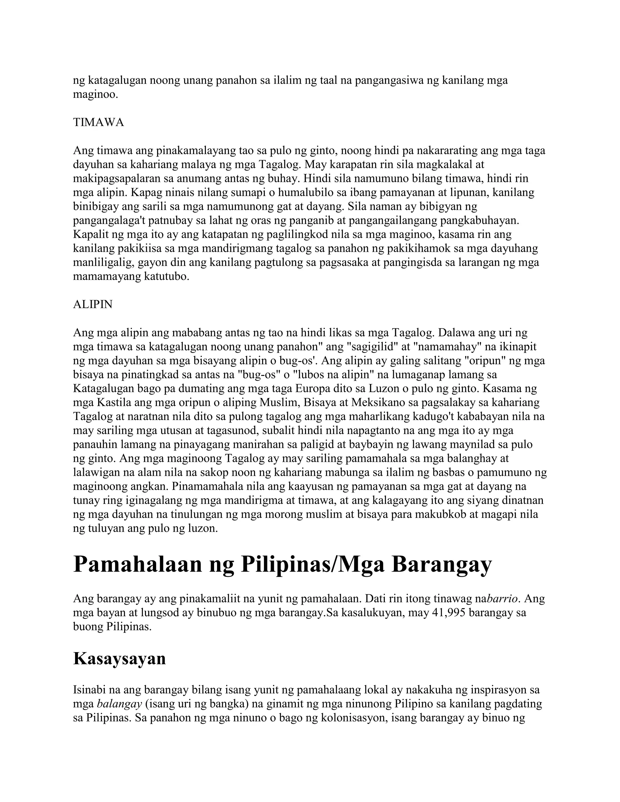 Sinaunang paniniwala at kaugalian | DOCX