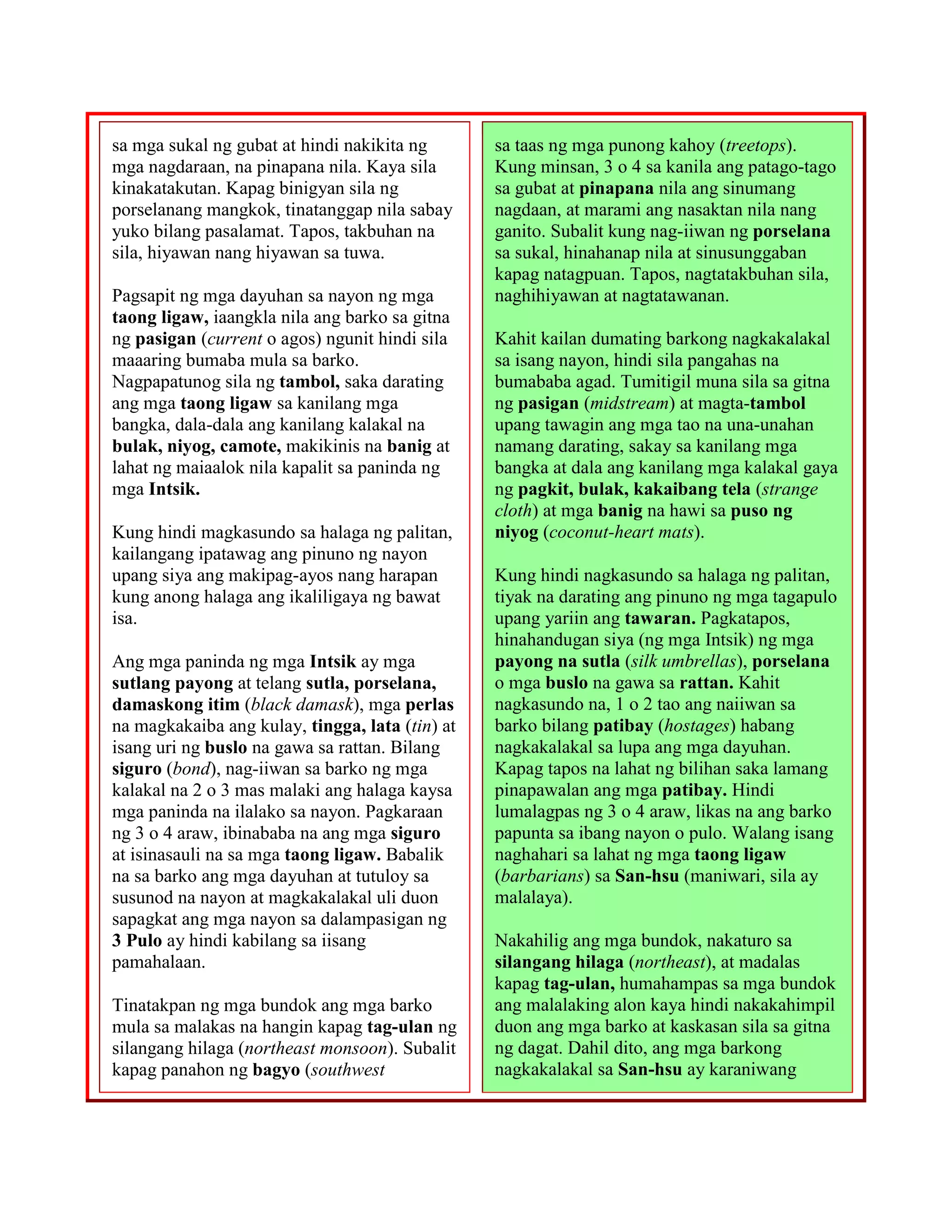 Sinaunang paniniwala at kaugalian | DOCX