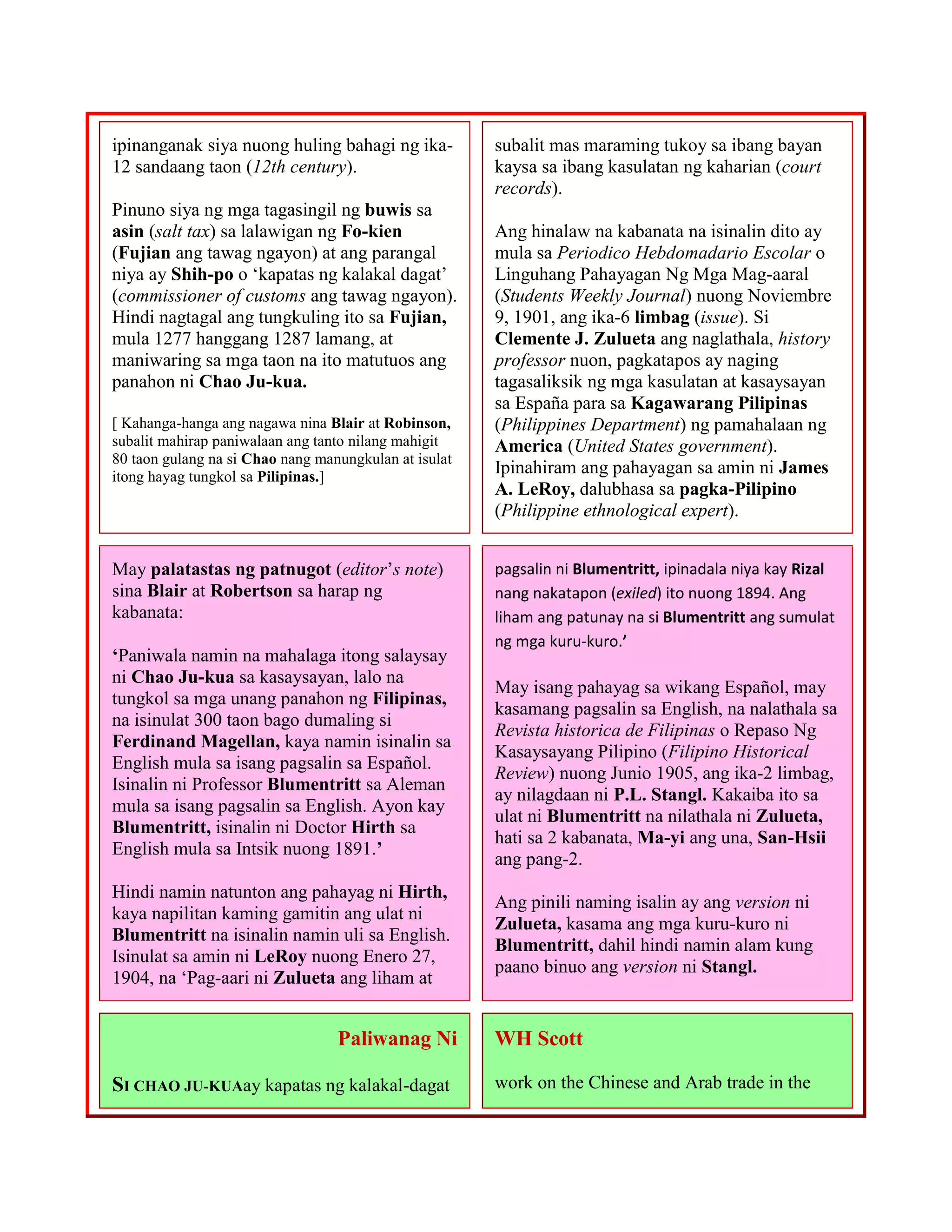 Sinaunang paniniwala at kaugalian | DOCX