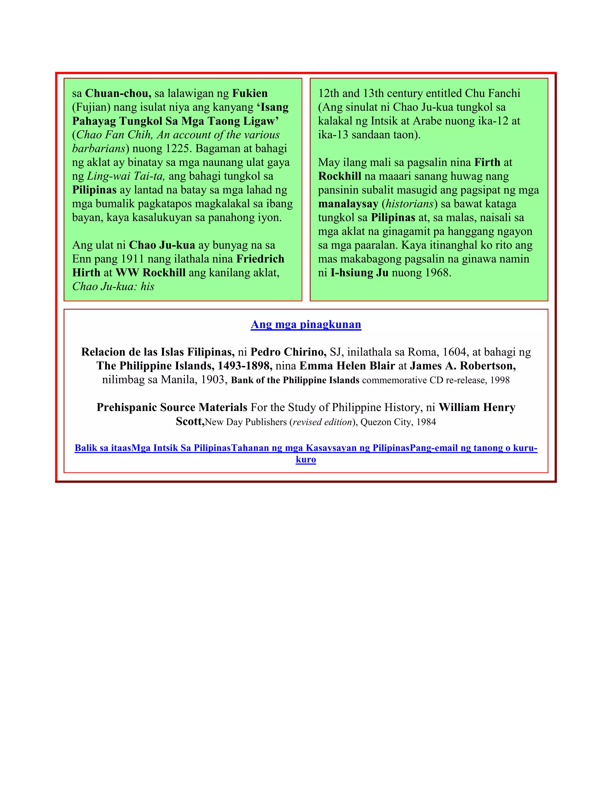 Sinaunang paniniwala at kaugalian | DOCX