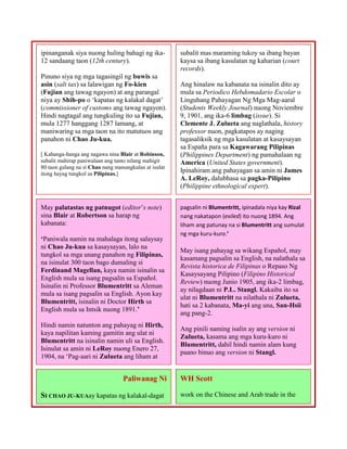 Sinaunang paniniwala at kaugalian | DOCX