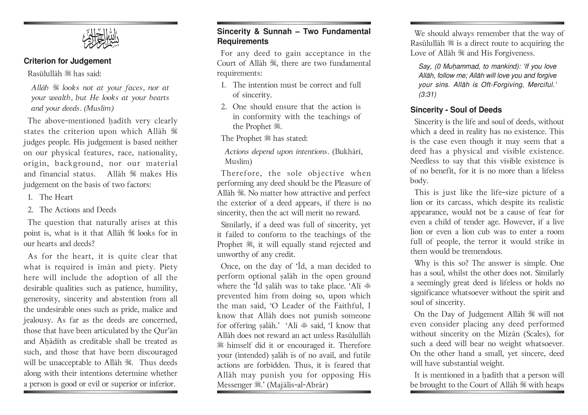 Sincerity of Intention | PDF