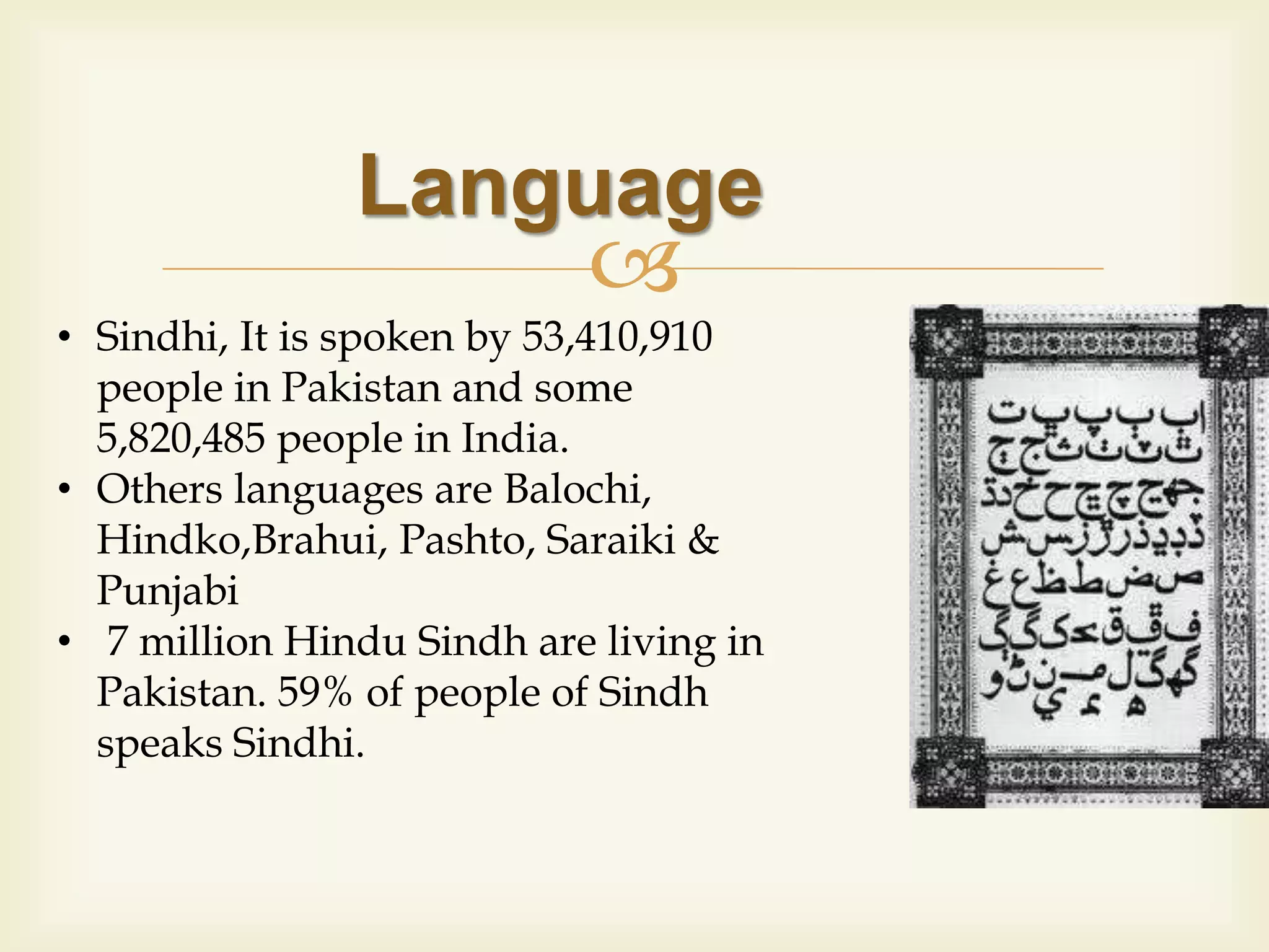Sindh | PPTX
