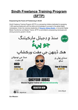 Sindh Freelance Training Program SFTP.pdf