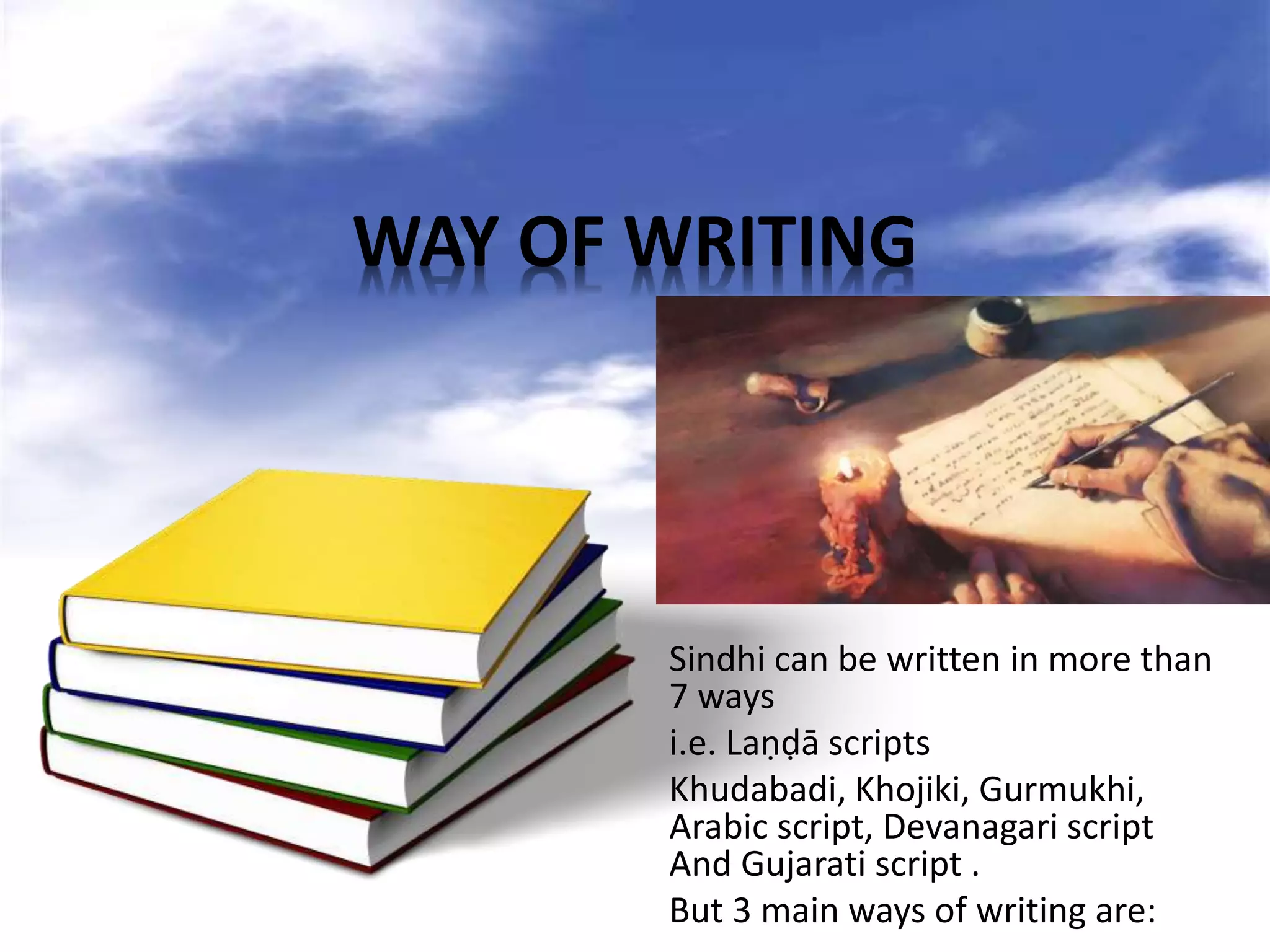 Sindhi language | PPTX