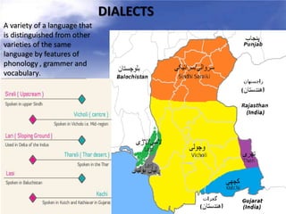 Sindhi language | PPTX