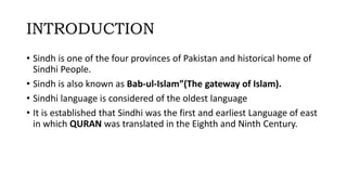 Sindhi culture | PPT