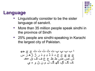 Sindhi culture. | PPTX