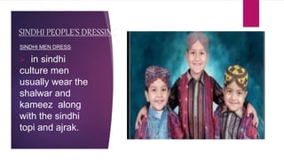 Sindhi culture11 | PPTX