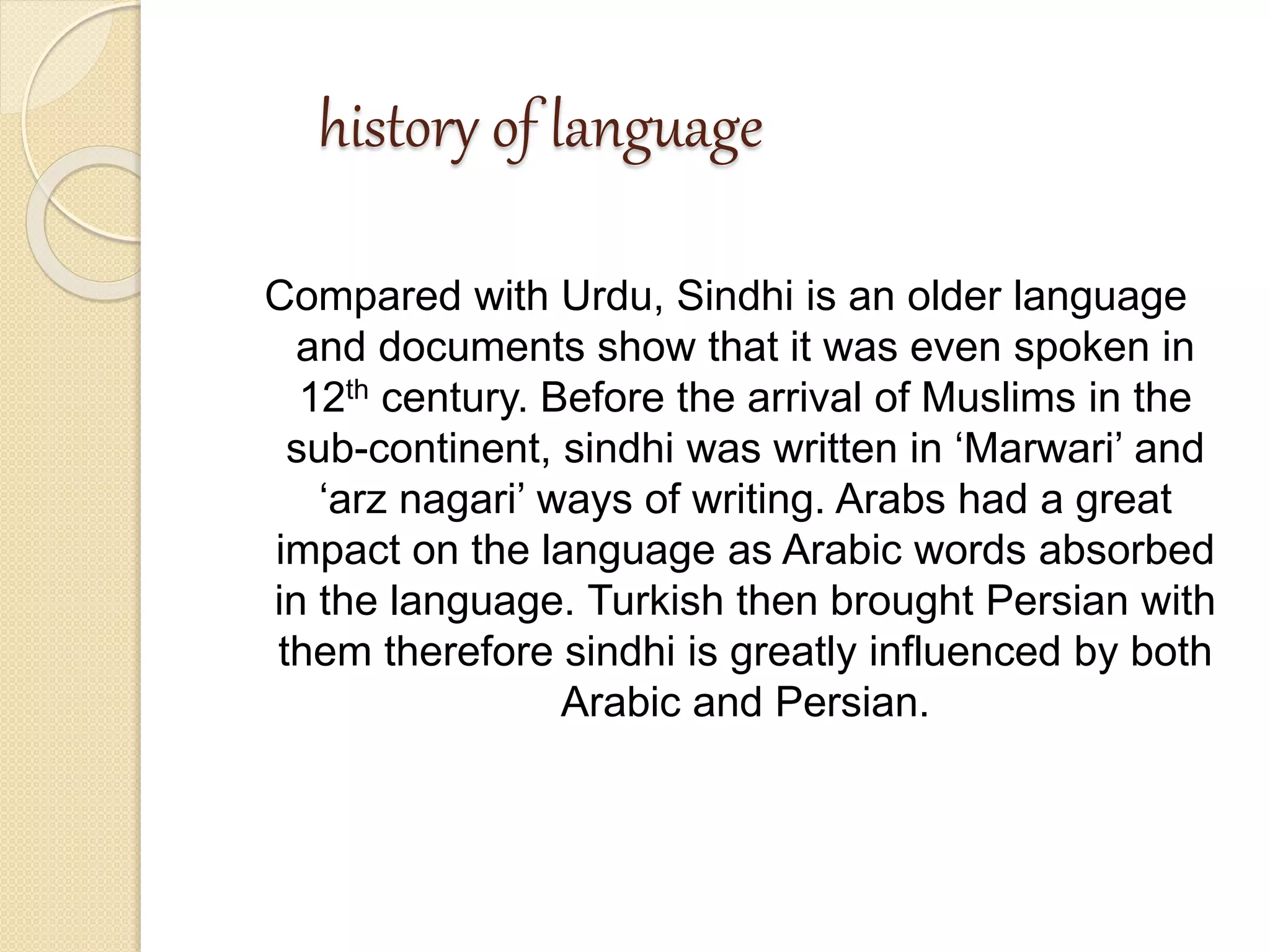 Sindhi language by uzair atif | PPTX