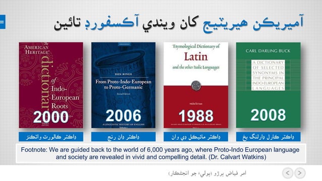 Sindhi in roots of Proto-Indo European Languages | PPT