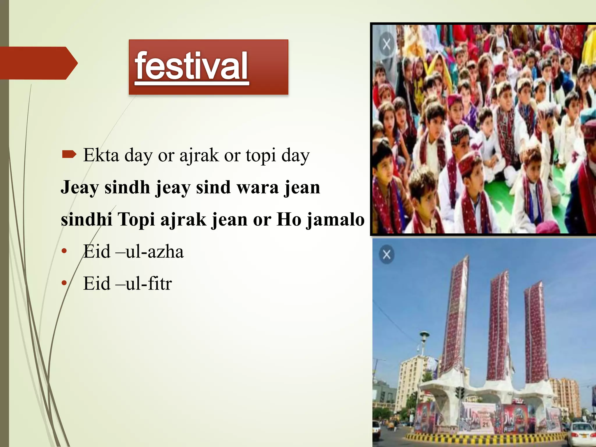 Sindhi Culture | PPTX