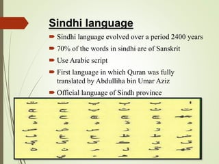Sindhi Language