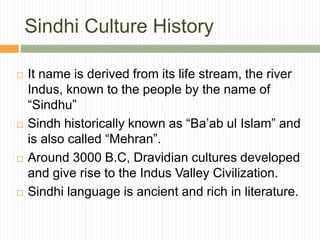 Sindhi Culture | PPTX