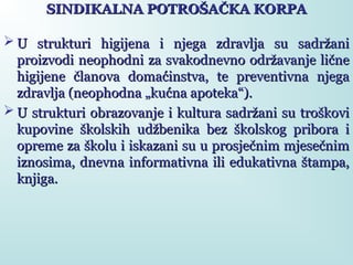 sindikalna potroshachka korpa prezentacija | PPT