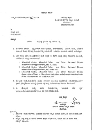 Sindutva-ACT&Rules.pdf