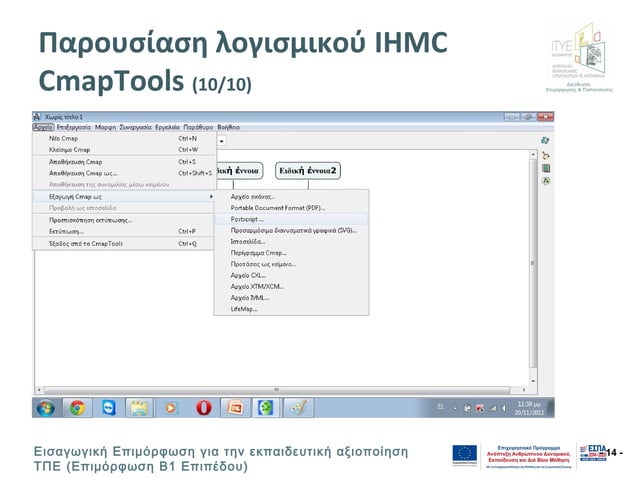 Sinedria 8 sistada_1_c_map_tools | PPT